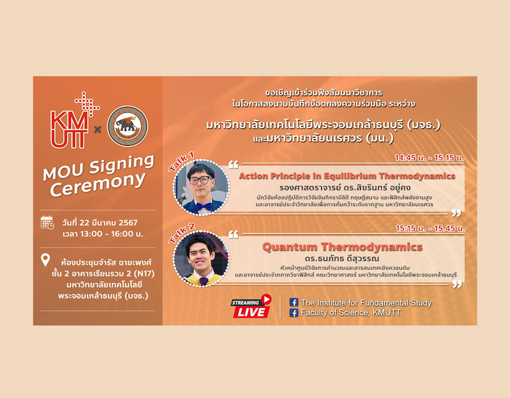 The Memorandum of Understanding Signing Ceremony between KMUTT & NU – TaCS